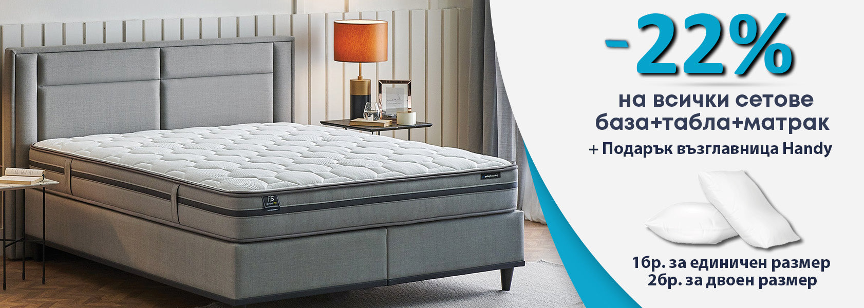 Yatas Bedding | Enza Home – Yatas България